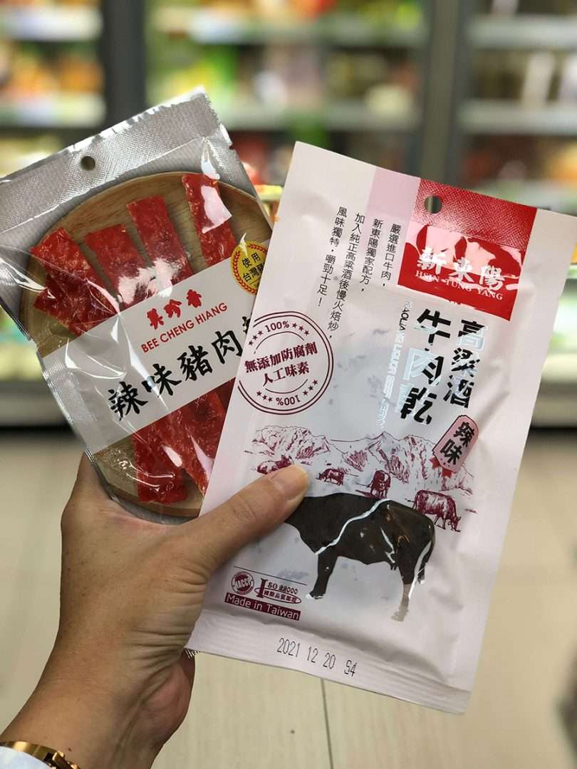 Taiwan Souvenirs | Unique Things to buy on your trip to Taiwan | Carpe ...